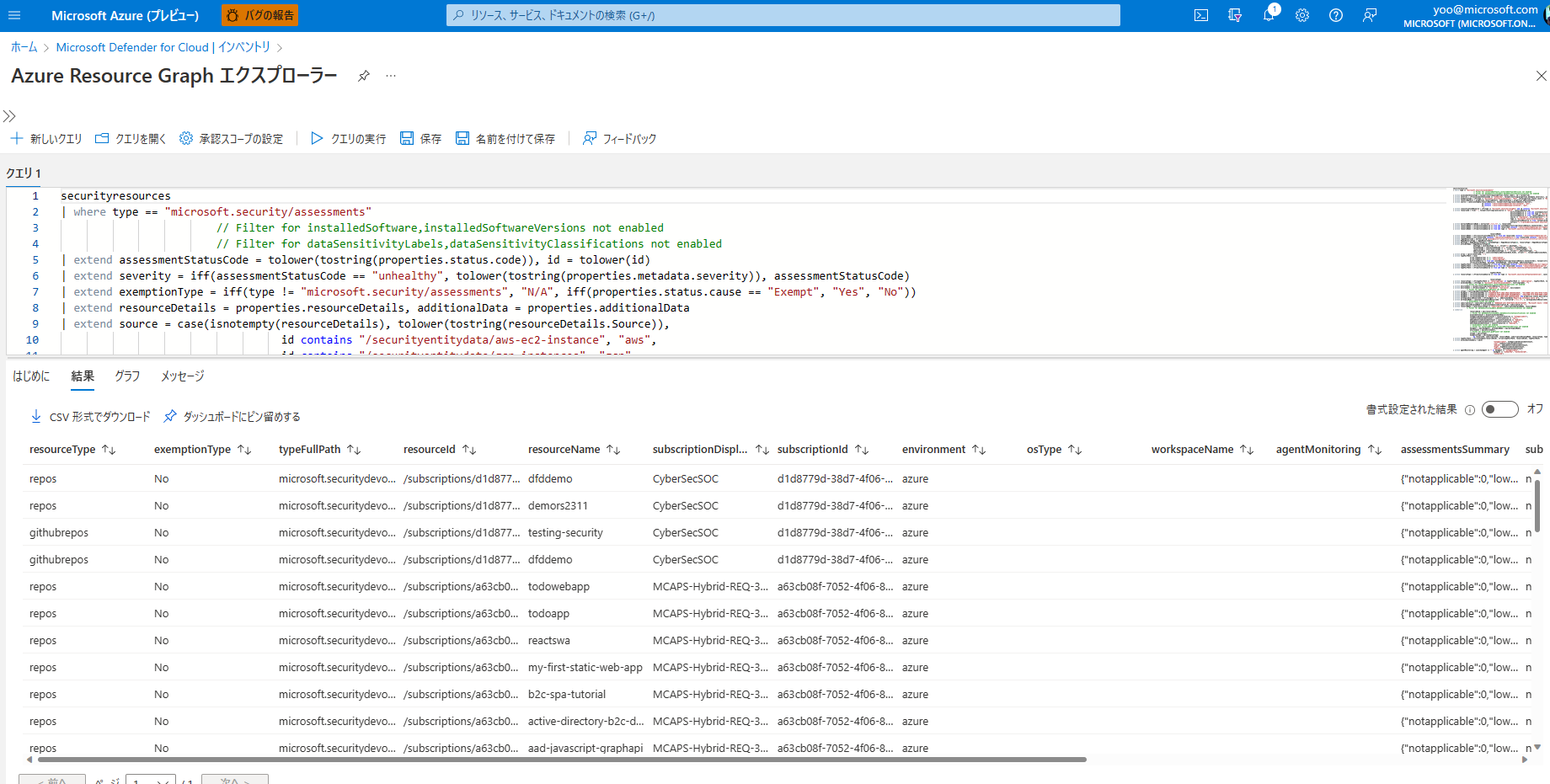 Microsoft Defender for DevOps の始め方 - for GitHub - #Azure - Qiita