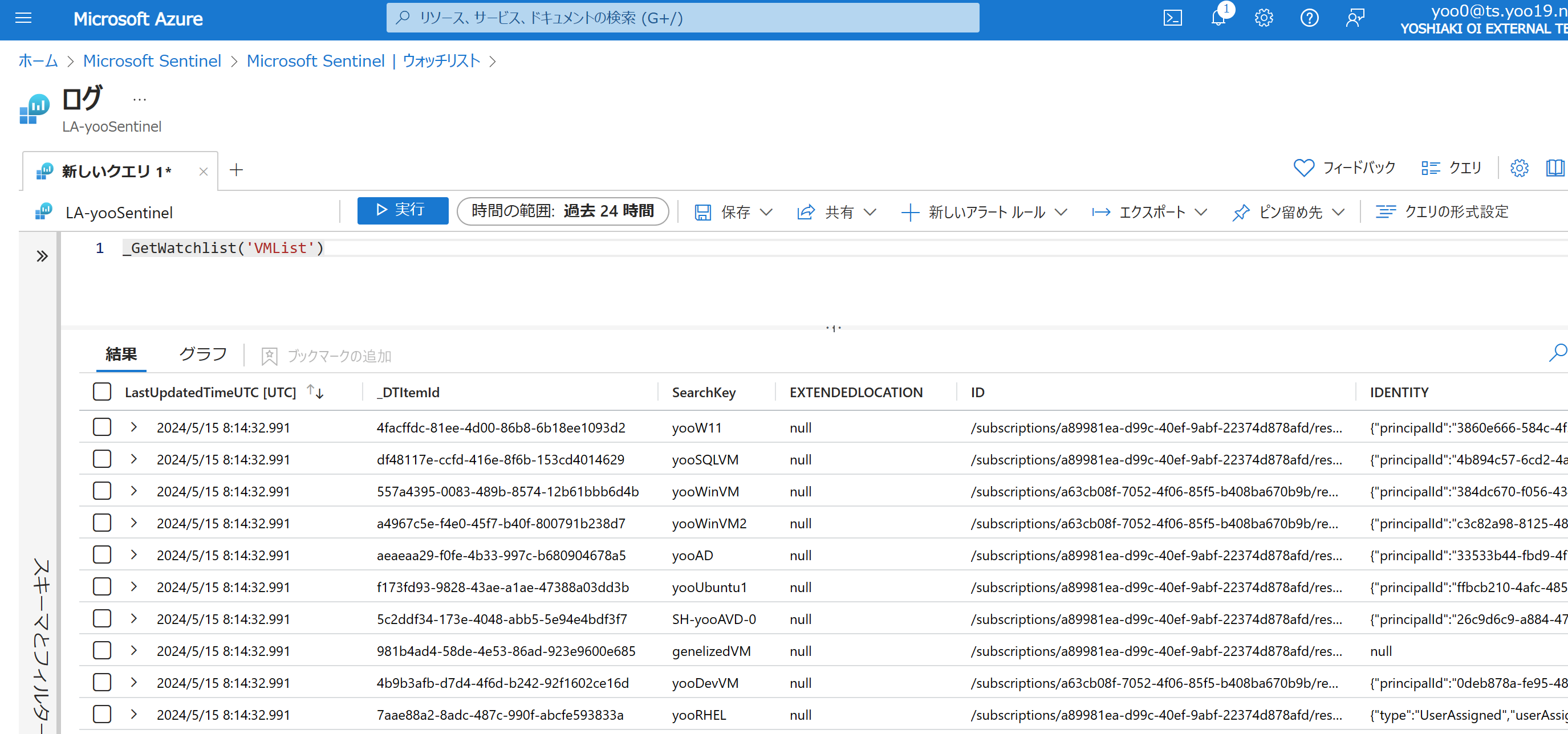 Microsoft Sentinel の Watchlist (ウォッチリスト) を Logic Apps から作成 (Blob SAS ...