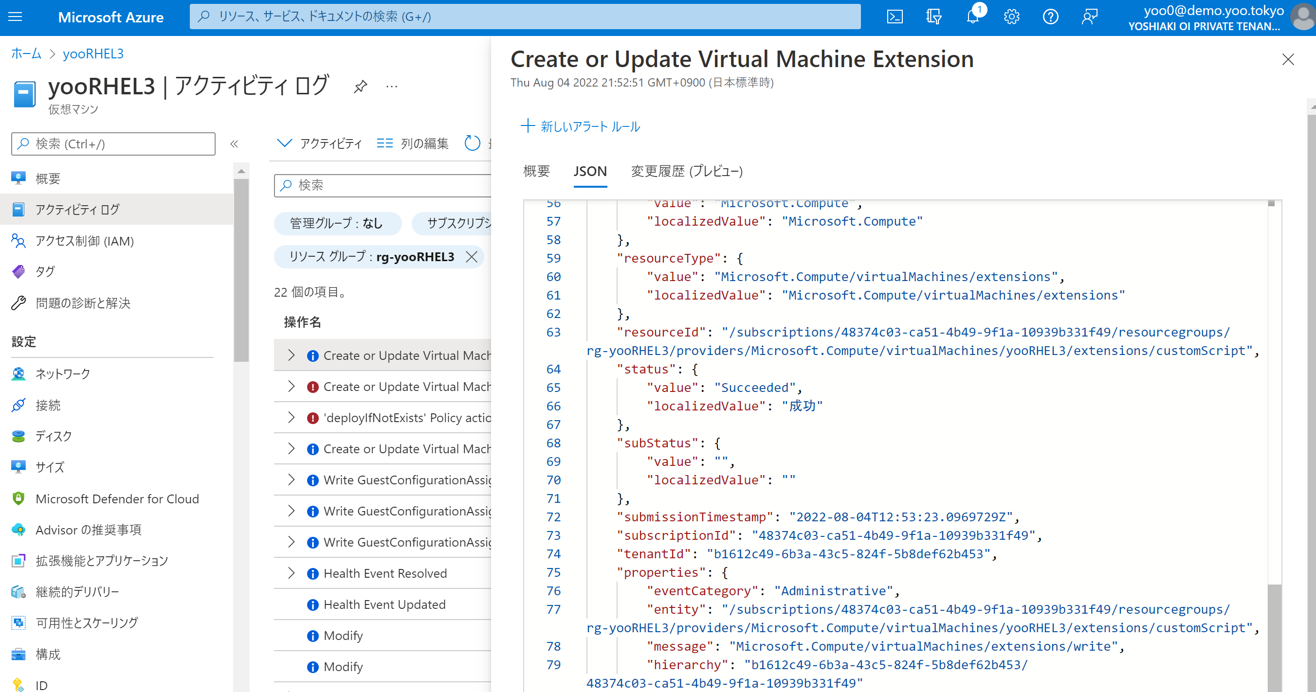 Defender for Servers で MDE (Linux) をオンボーディングした時にアンチウイルスを有効化するには？ #Azure ...