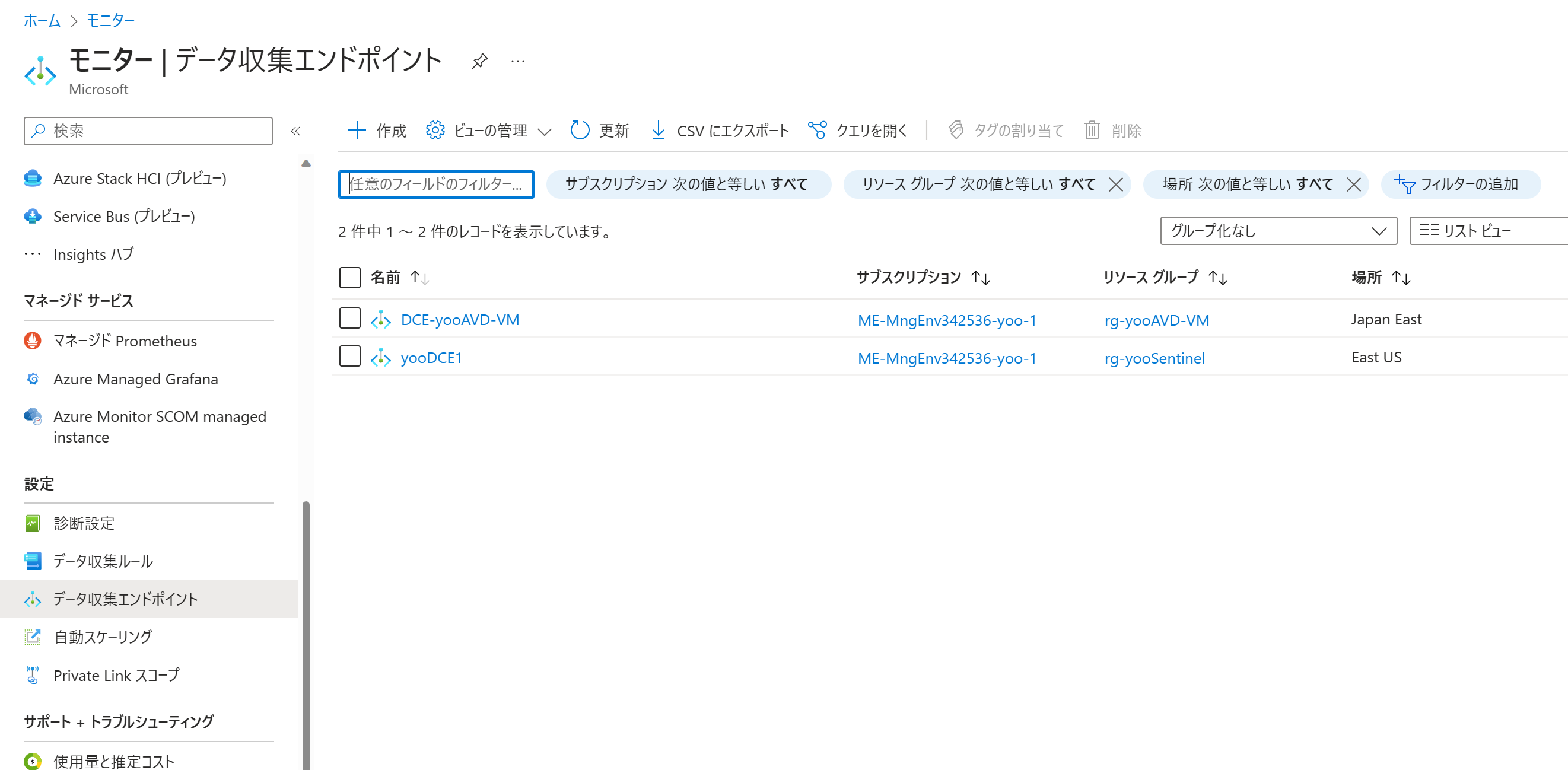 Azure Log Analytics の Log Ingest API (ログインジェスト API) によるデータ取り込みの方法 (with Postman) #LogAnalytics ...