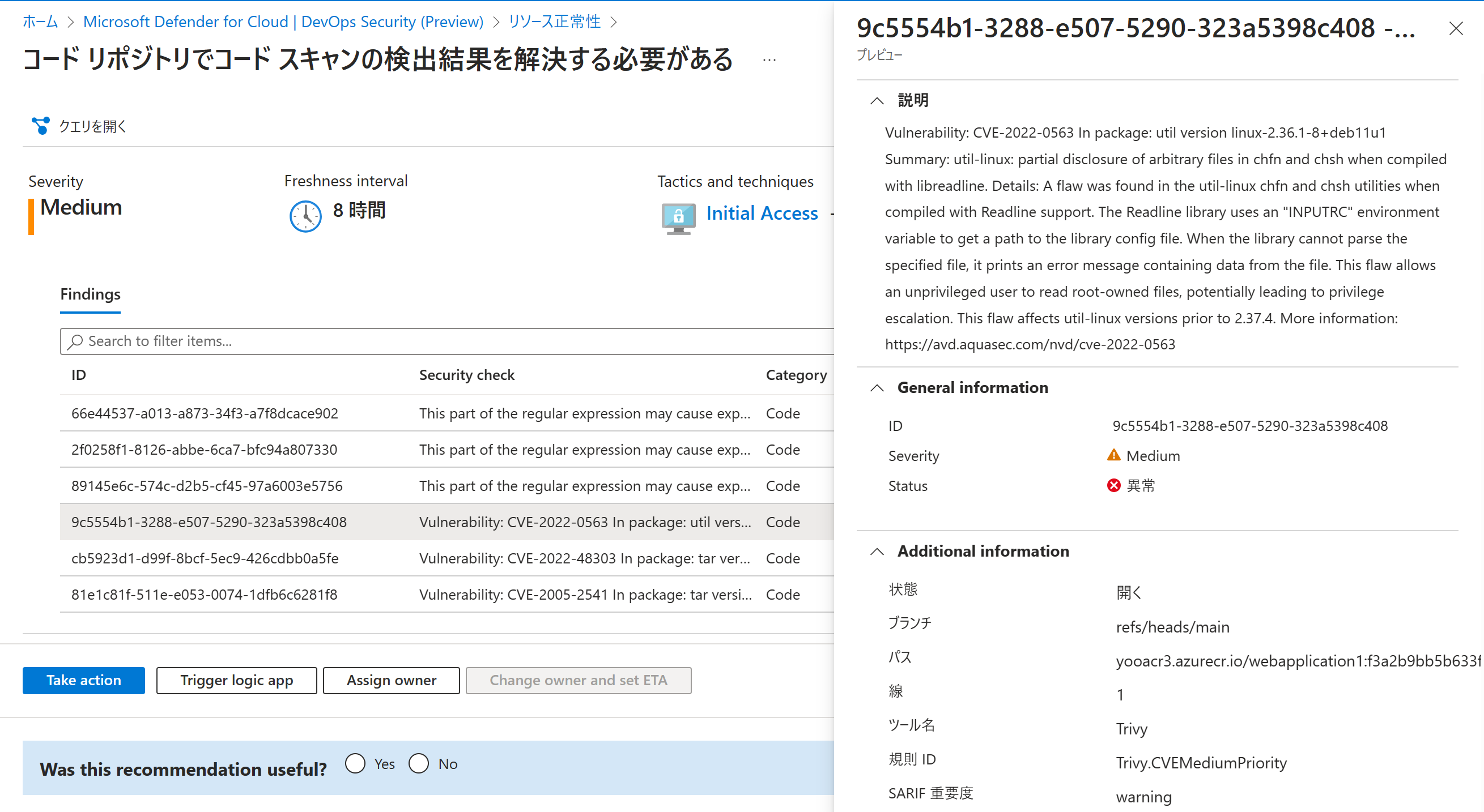 Microsoft Defender for DevOps の始め方2 - GitHub Actions 上でのコンテナーイメージの脆弱性スキャン #Azure - Qiita