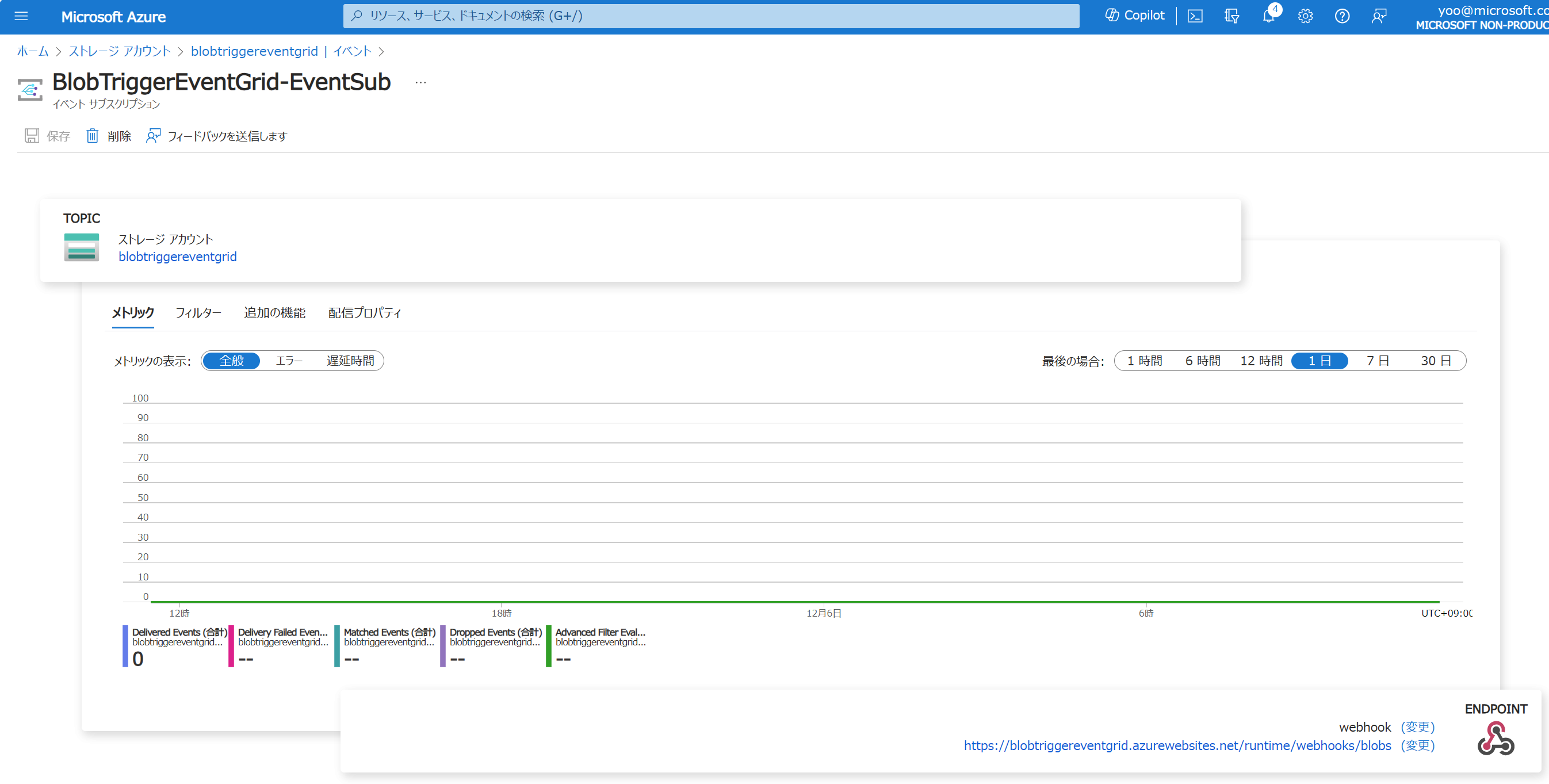 Azure Functions Python Programming v2 で Blob Storage Trigger (w/ Event Grid) を使う ...
