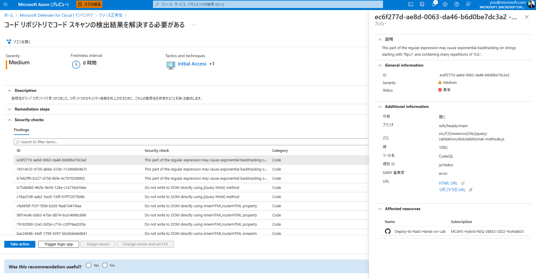 Microsoft Defender for DevOps の始め方 - for GitHub - #Azure - Qiita