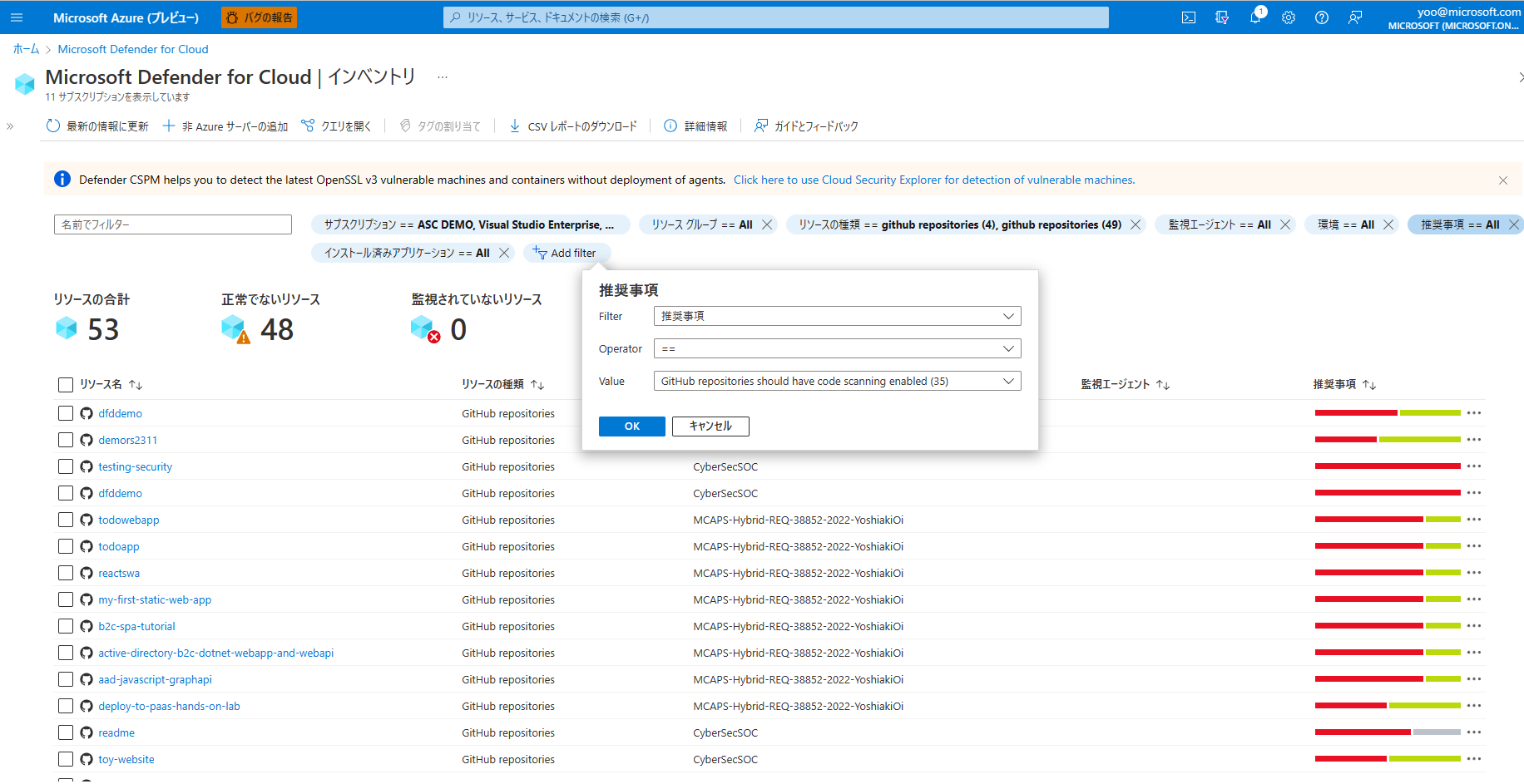 Microsoft Defender for DevOps の始め方 - for GitHub - #Azure - Qiita
