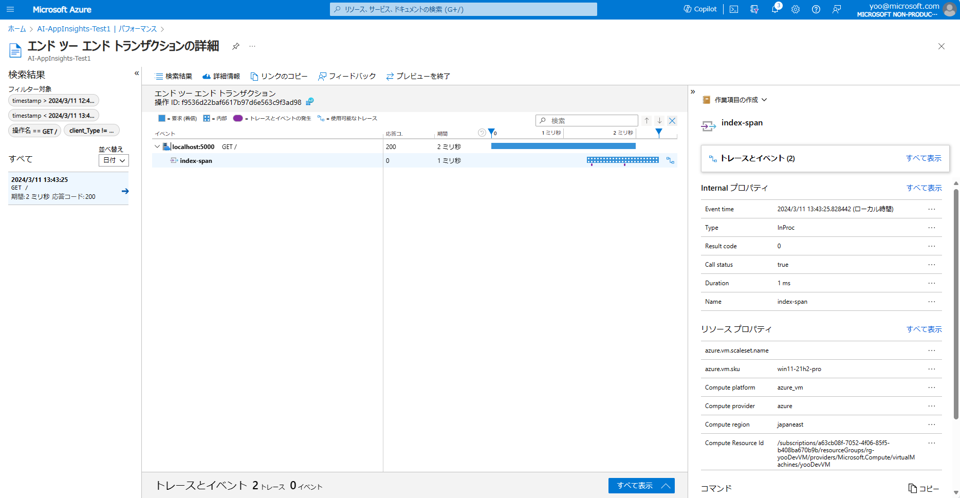Application Insights による Python アプリ (Flask) の監視設定 (OpenTelemetry版) #Azure - Qiita