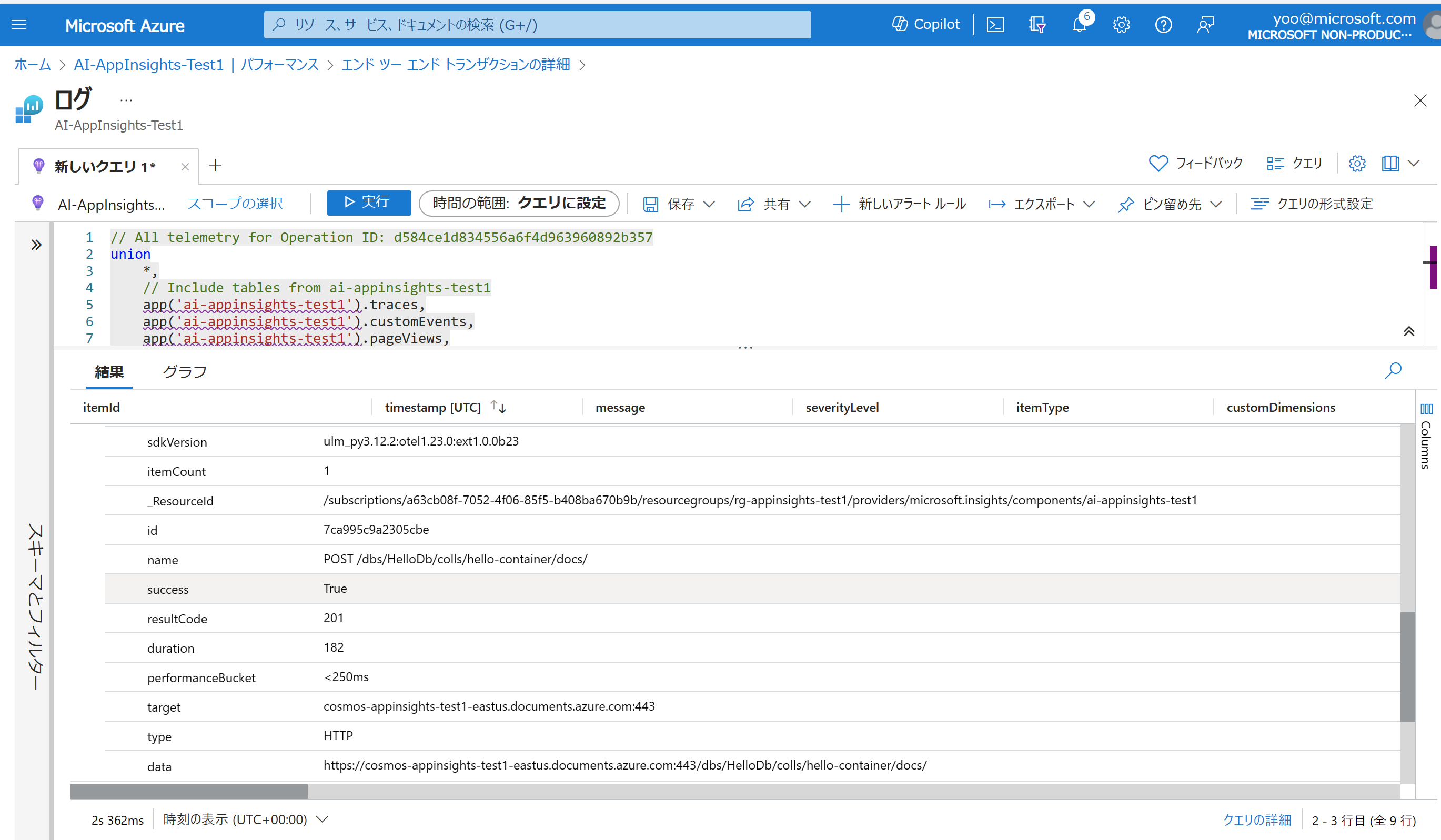 Application Insights による Python アプリ (Flask) の監視設定 (OpenTelemetry版) #Azure - Qiita