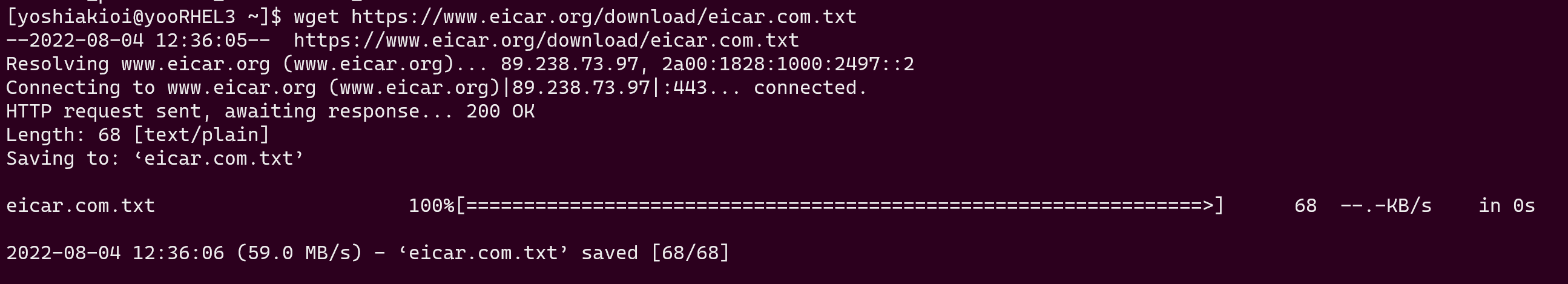 Defender for Servers で MDE (Linux) をオンボーディングした時にアンチウイルスを有効化するには？ #Azure ...