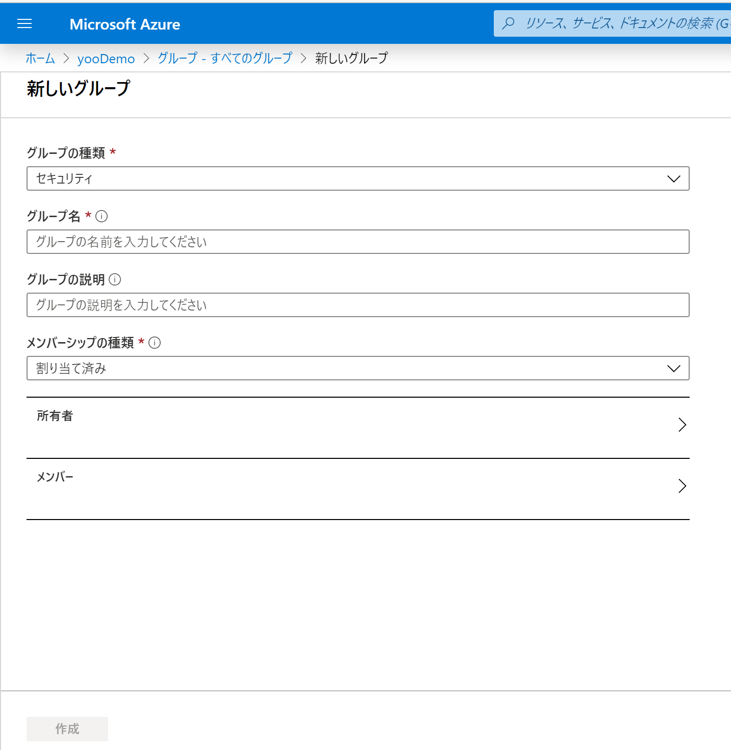 Azure Lighthouse - Microsoft Sentinel を MSSP や複数 Azure AD 環境で管理するためのマルチ ...