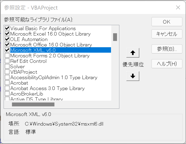 VBA）DeepL API を使って翻訳してみる #VBA - Qiita