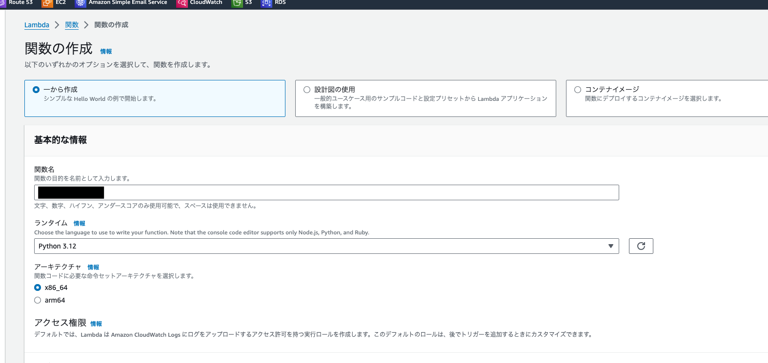 Lambda で OpenAI APIを実行する #AWS - Qiita