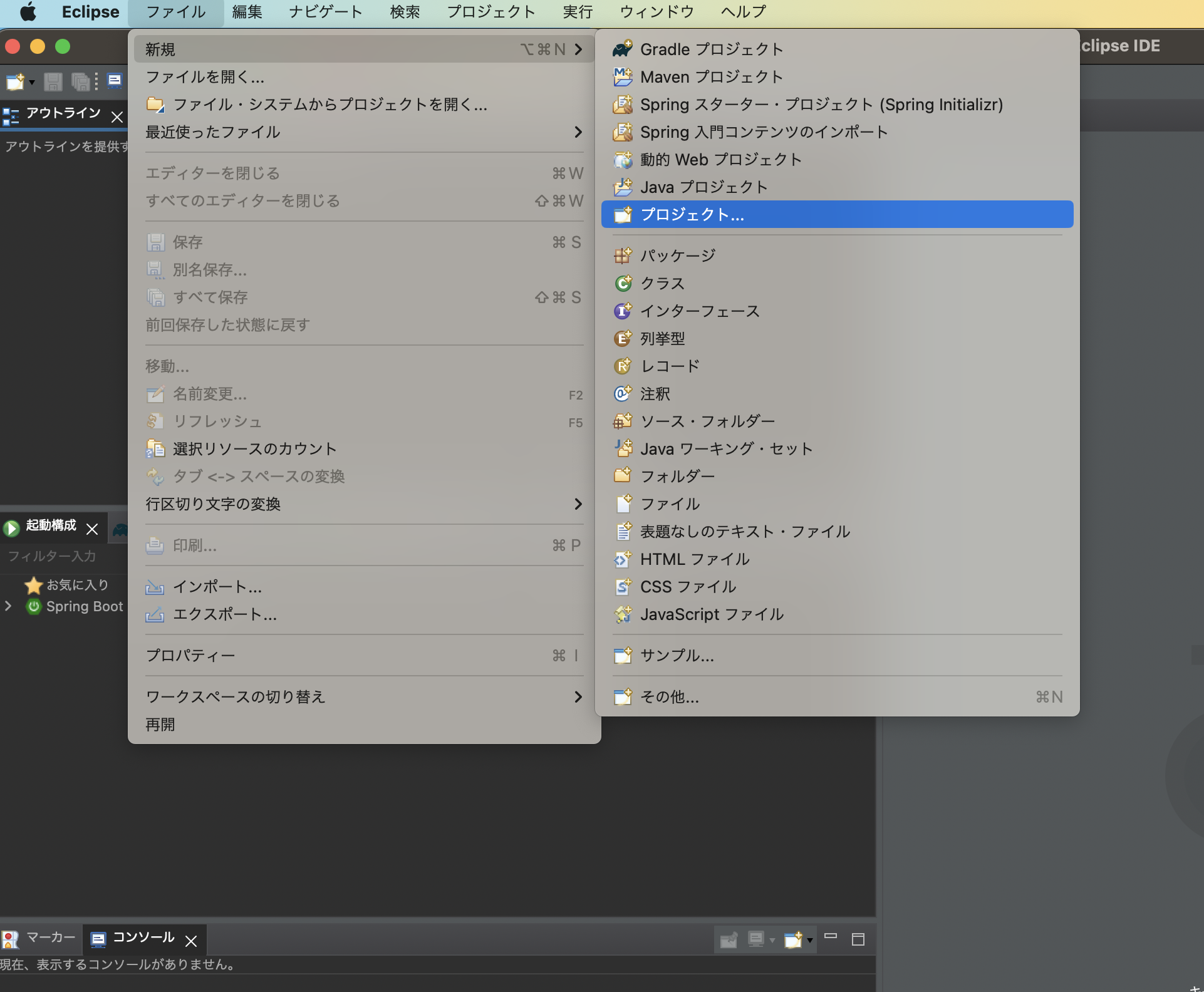 【java】総合開発環境(ideのeclipseを導入する Java Qiita