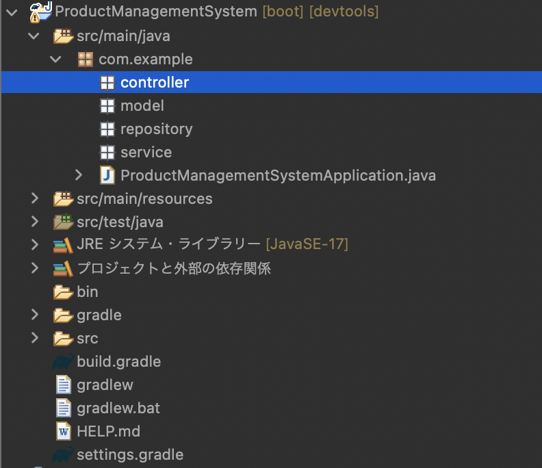 【SpringBoot】JavaでCRUDアプリを作る #crud - Qiita
