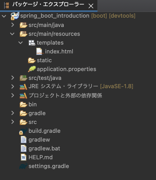 【Eclipse】SpringBootのviewを作成する #初心者 - Qiita