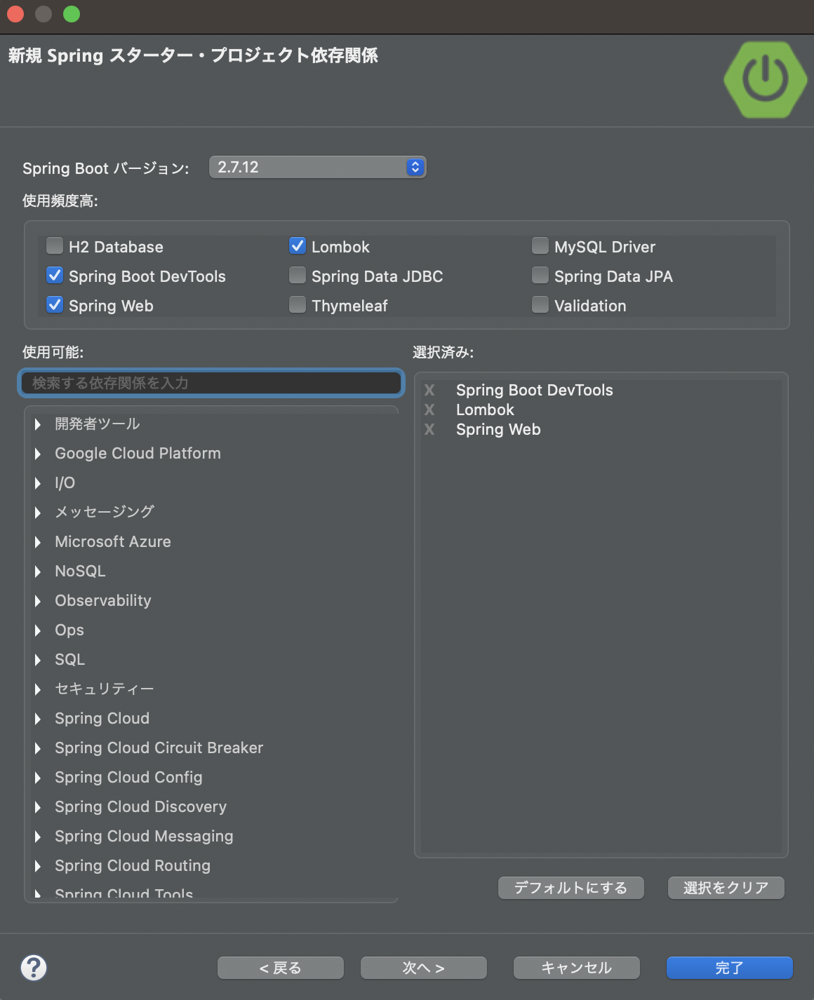【Java】総合開発環境（IDE)のEclipseを導入する #Java - Qiita