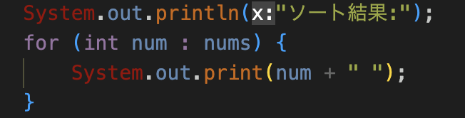 【Java】VSCodeでSystem.out.printlnを記述した際「x:」が自動で挿入される件の解消方法 #初心者 - Qiita