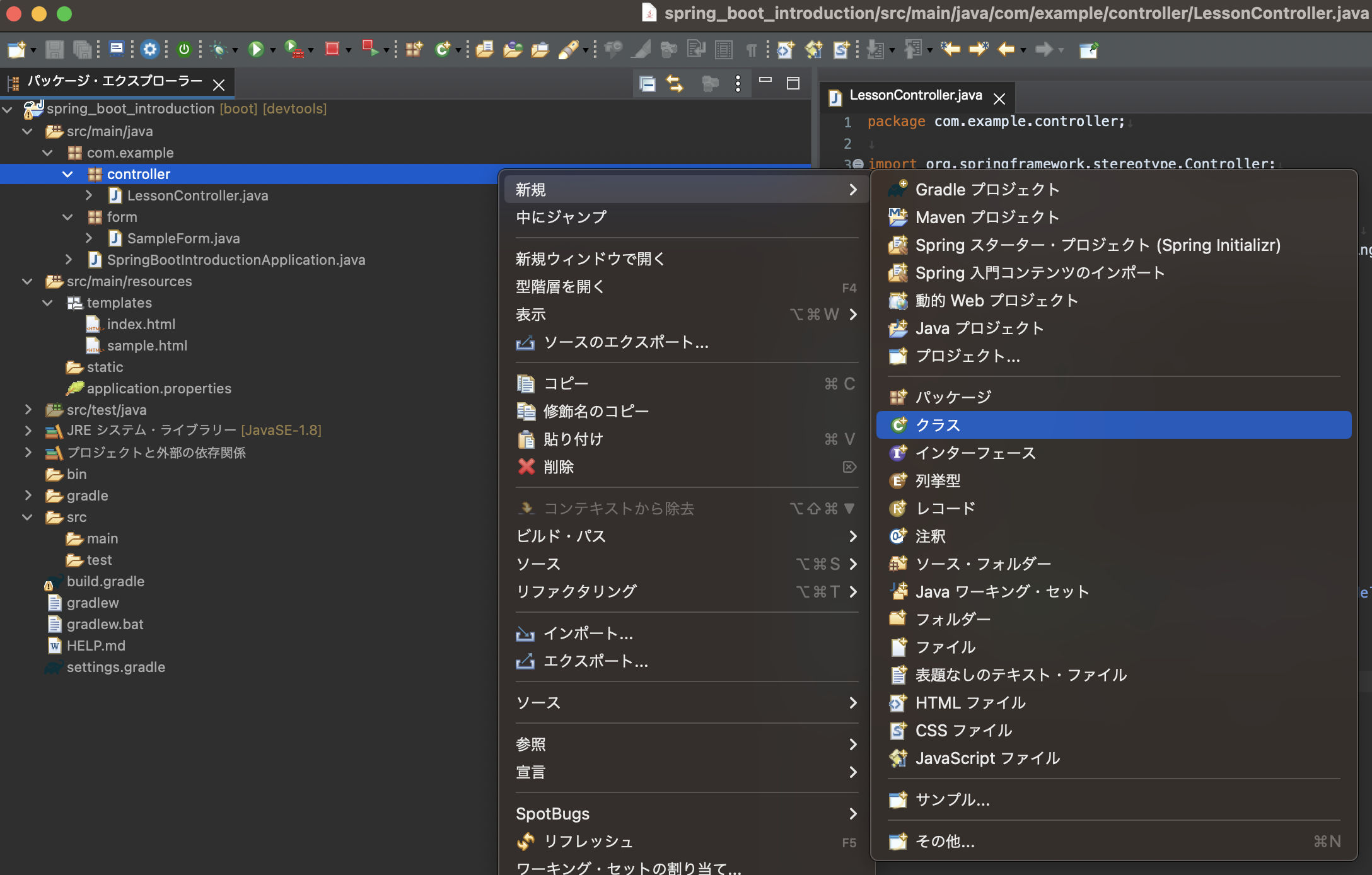 【Eclipse】SpringBootでcookieを操作する #初心者 - Qiita