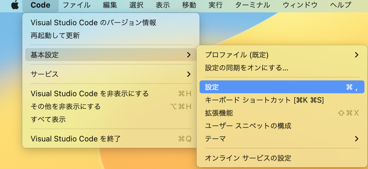 【Java】VSCodeでSystem.out.printlnを記述した際「x:」が自動で挿入される件の解消方法 #初心者 - Qiita