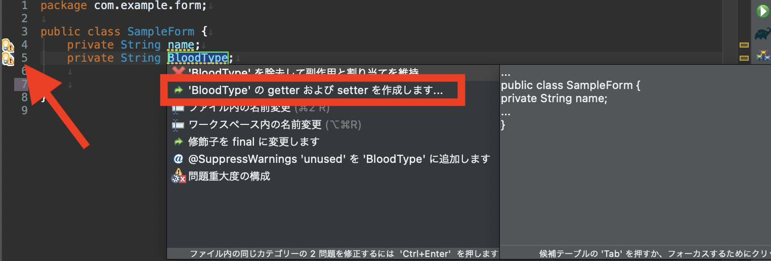 【Eclipse】SpringBootでHTMLのフォームを扱う #Java - Qiita