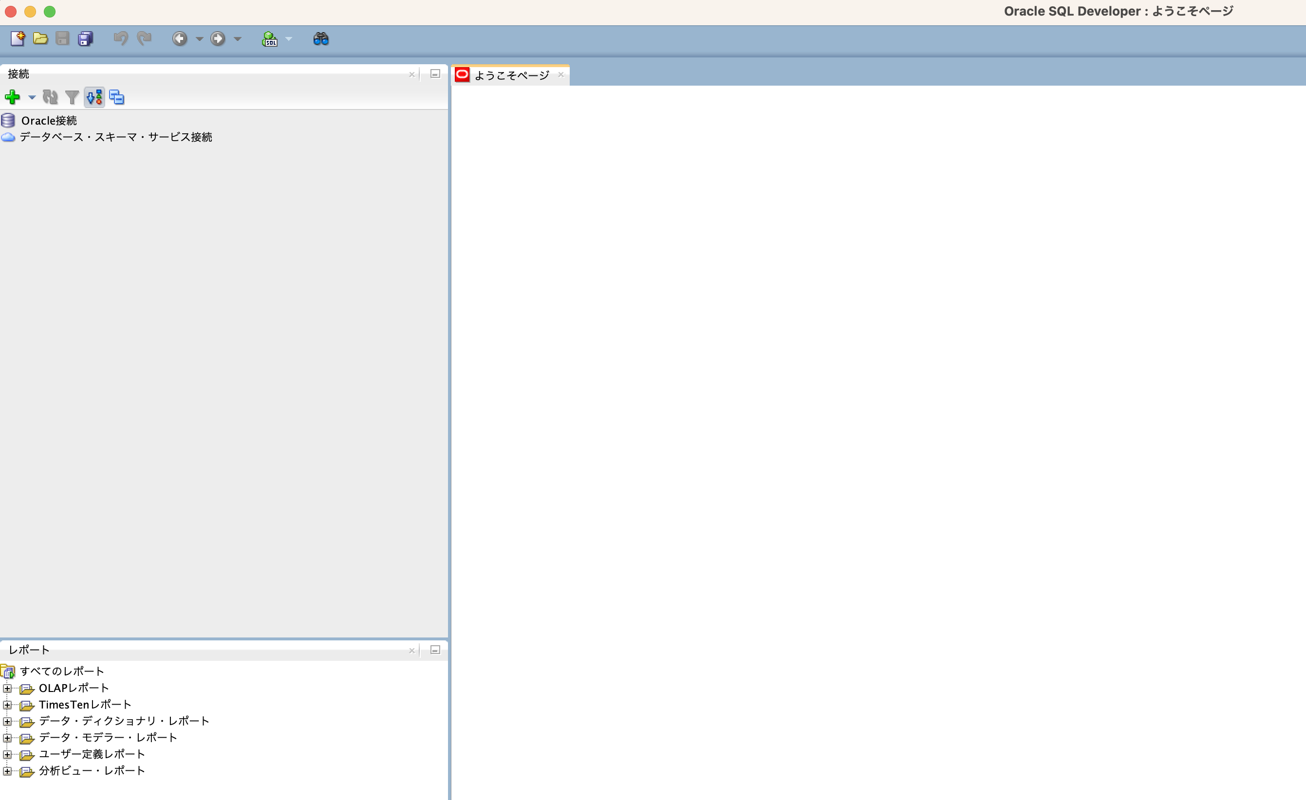 SQL Developerをインストールしたい #初心者 - Qiita