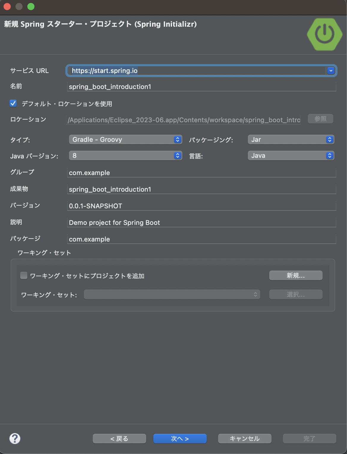 【Java】総合開発環境（IDE)のEclipseを導入する #Java - Qiita