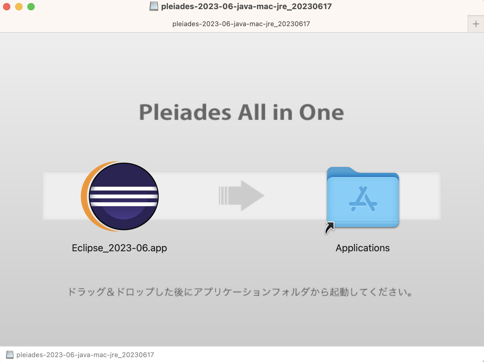 【Java】総合開発環境（IDE)のEclipseを導入する #Java - Qiita