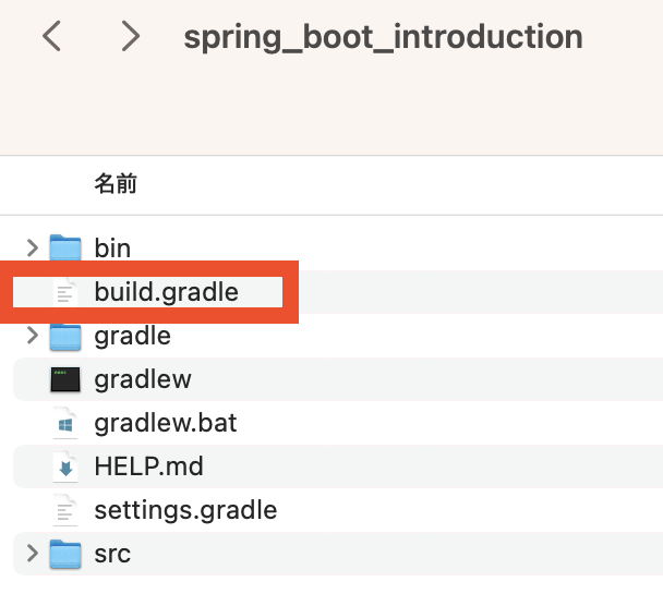 【Eclipse】SpringBootのviewを作成する #初心者 - Qiita