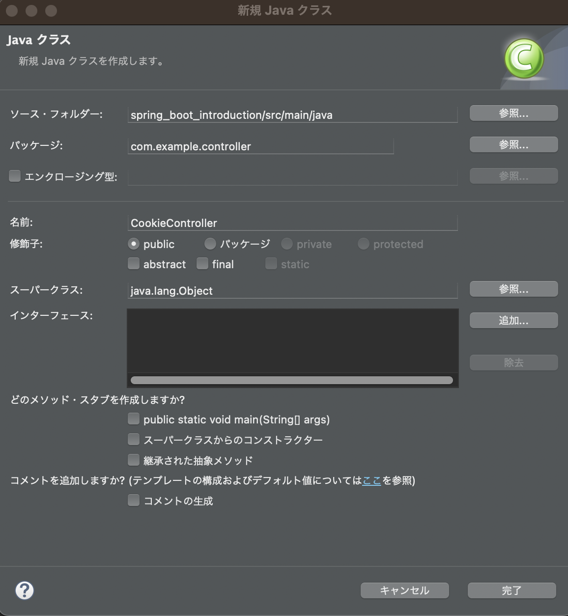 【Eclipse】SpringBootでcookieを操作する #初心者 - Qiita