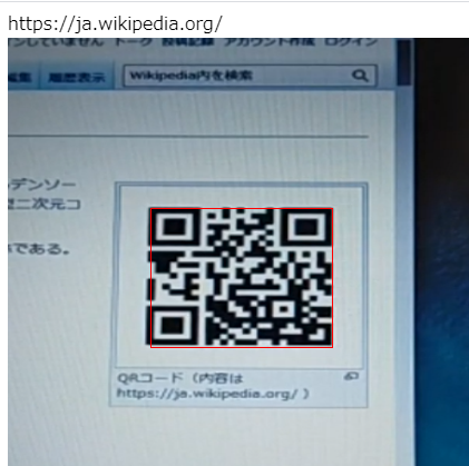html＋javascriptだけで実装したシンプルなQRコードリーダー #JavaScript - Qiita