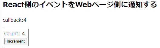従来型Webページの一部としてReactを埋め込む方法 #rollup.js - Qiita