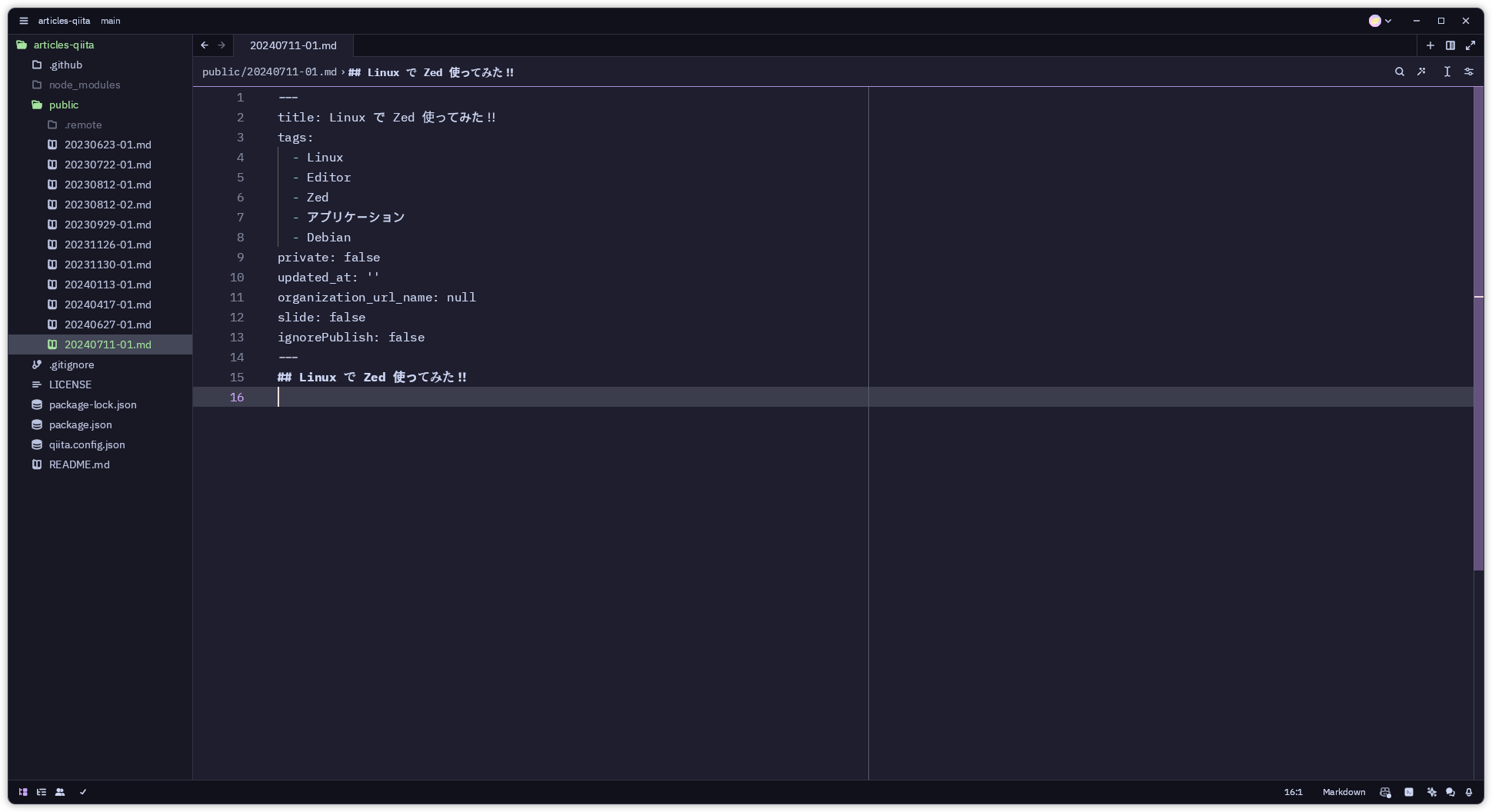 Linux で Zed 使ってみた!! #editor - Qiita