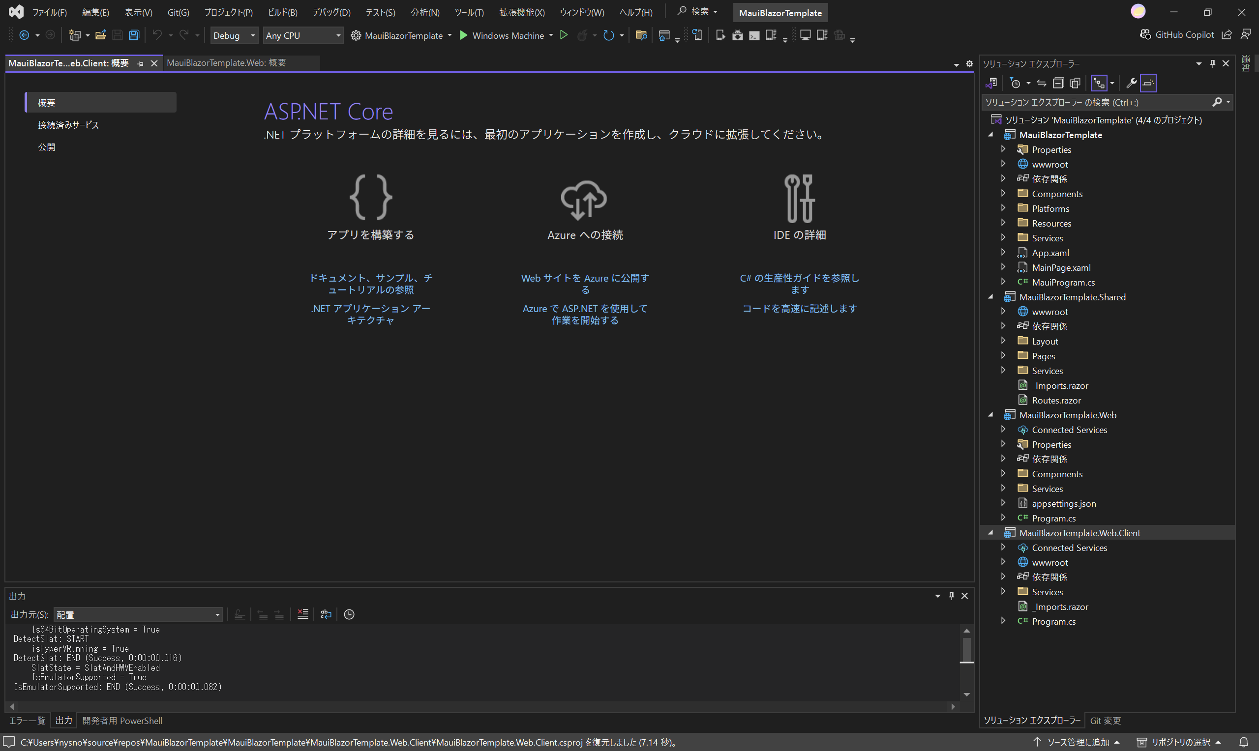 MAUI Blazor Web App って何? #C# - Qiita