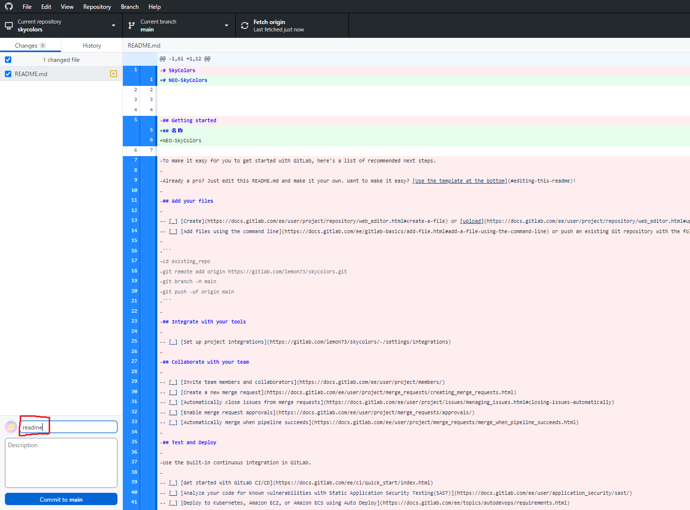 GitHub Desktopを使ってGitLabにコミットする #メモ - Qiita