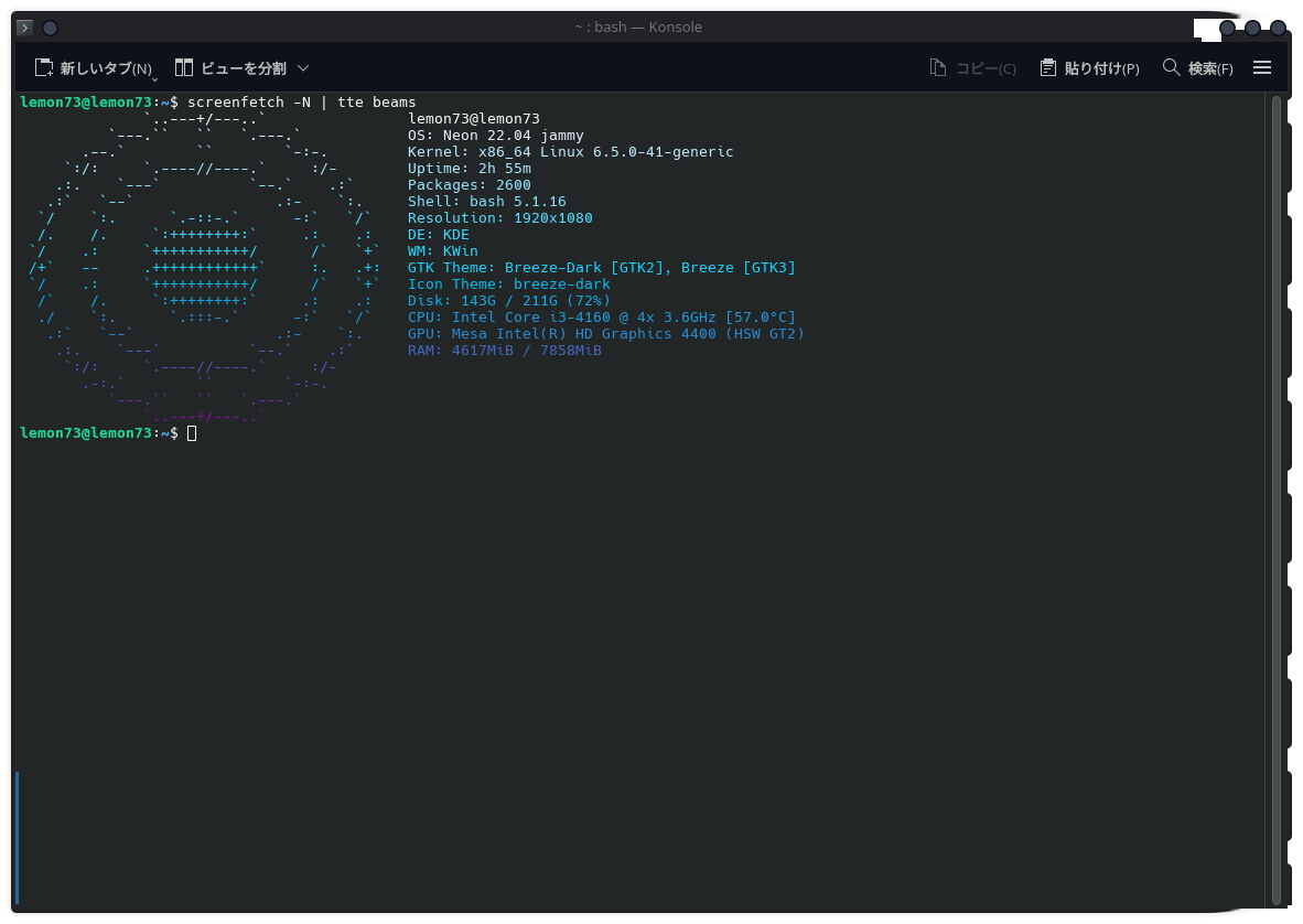 ターミナルでかっこいいコマンド!! #Linux - Qiita