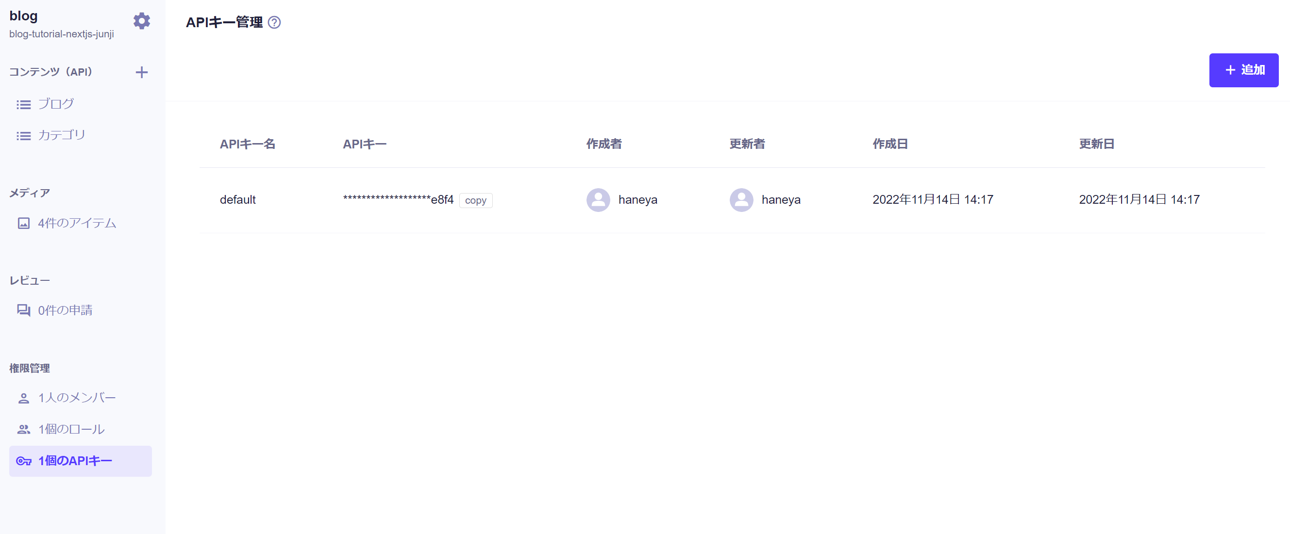 Next.jsに入門した #JavaScript - Qiita