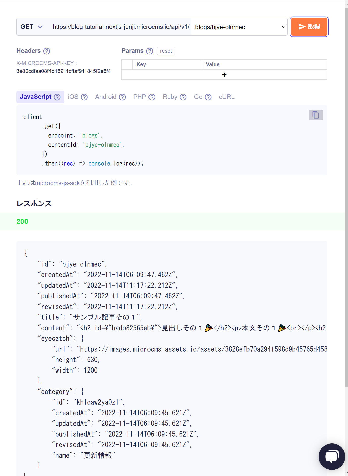 Next.jsに入門した #JavaScript - Qiita