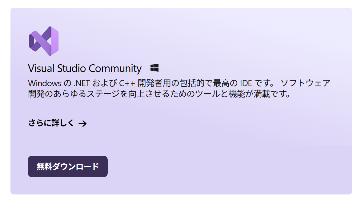 TauriでWindowsアプリを作ってみた #React - Qiita