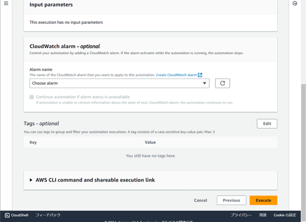 Systems Manager Automation Runbook 作成の勘所 #AWS - Qiita