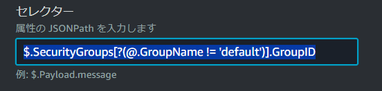 Systems Manager Automation Runbook 作成の勘所 #AWS - Qiita