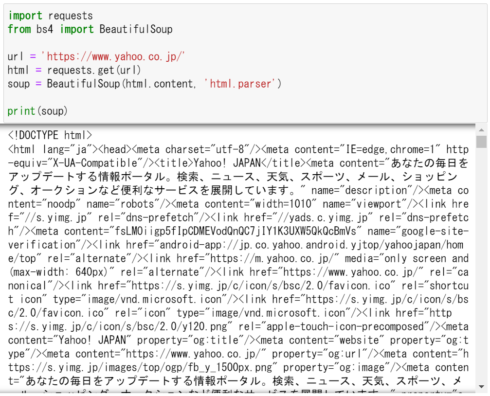 スクレイピングの基本を順を追って解説した。 Python Qiita