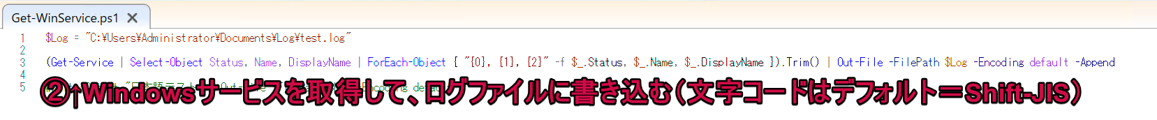 Shift-JISログファイルを文字化けさせずにNewRelicへ連携する。 #Windows - Qiita