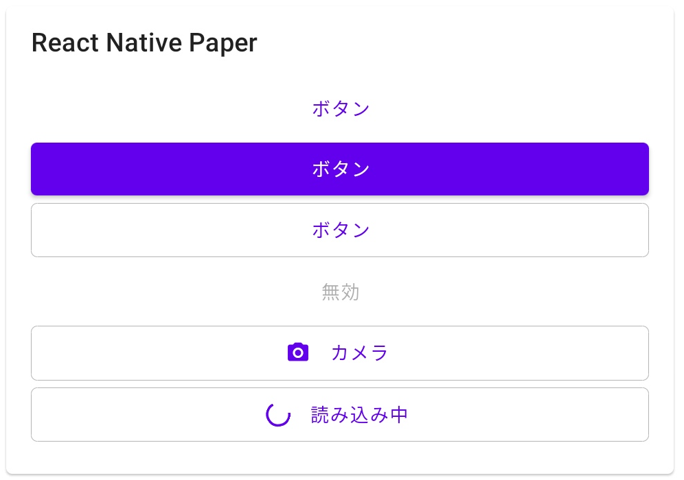 React NativeのComponent Libraryはどれ使えばいいか #reactnative - Qiita