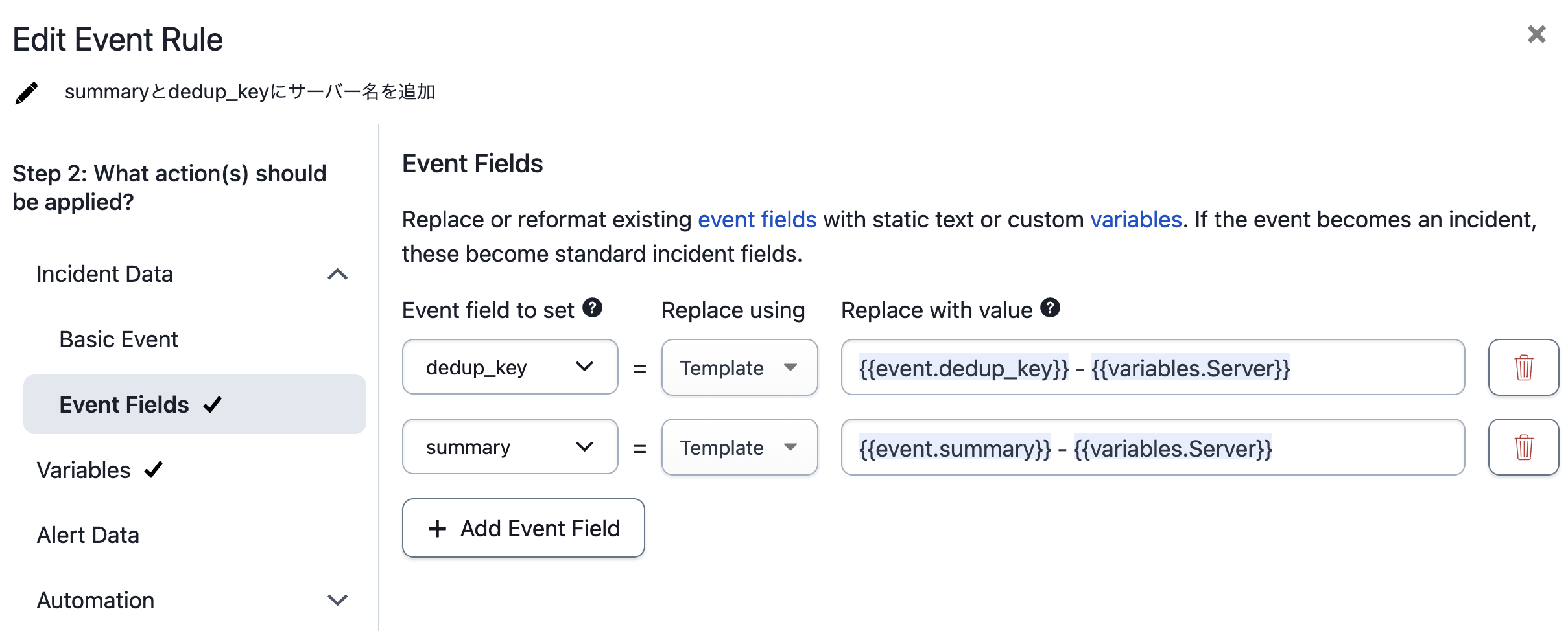 PagerDuty 設定ガイド (トリアージ編4) - Event Orchestrationでアラートへの対処を自動化する #automation - Qiita