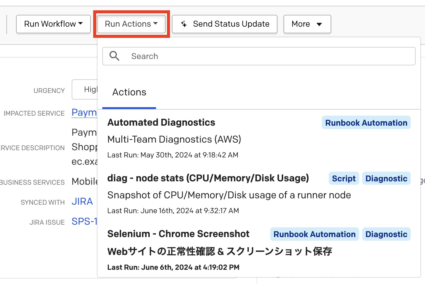 PagerDuty利用ガイド - Responder編 #automation - Qiita
