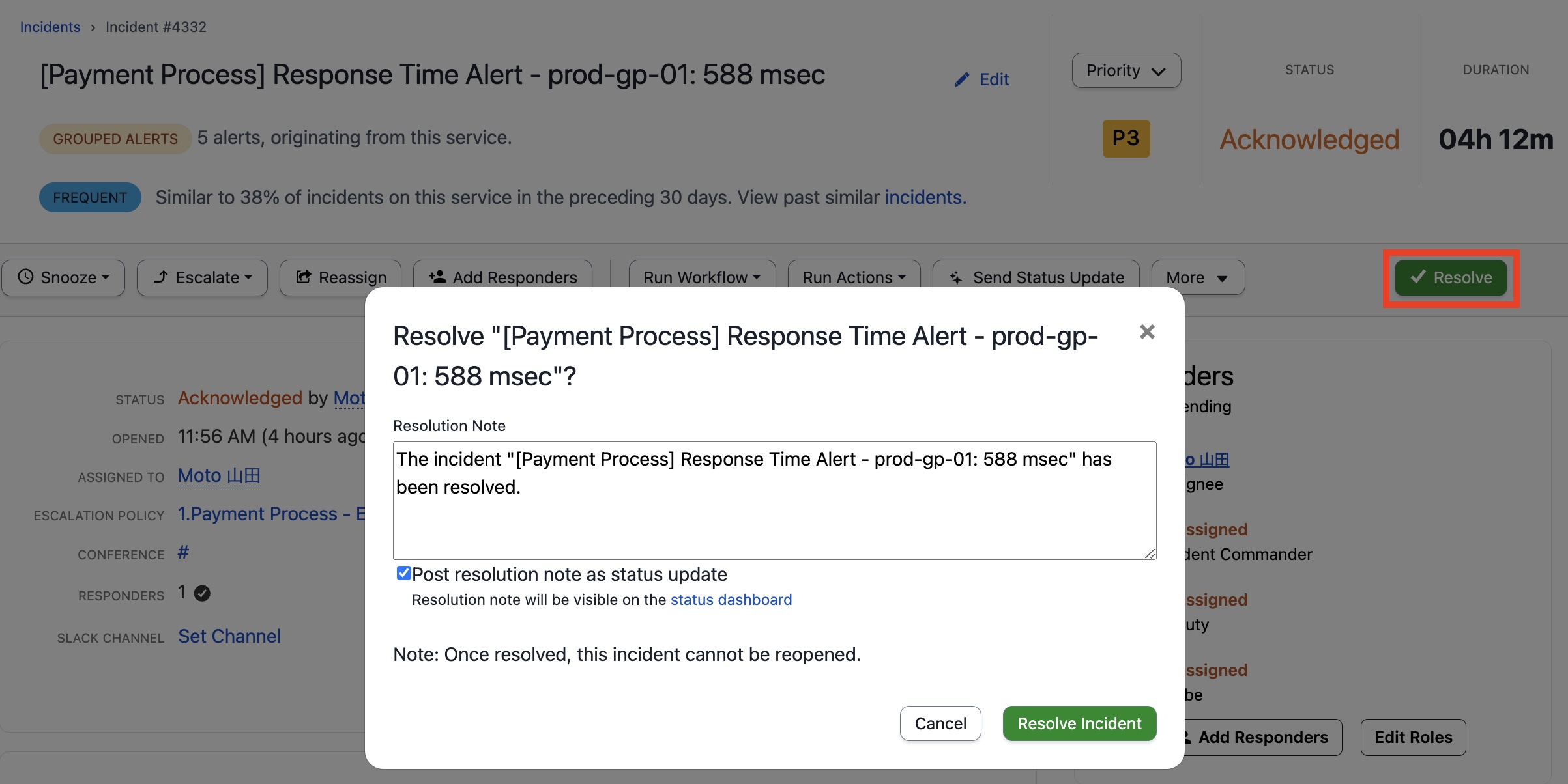 PagerDuty利用ガイド - Responder編 #automation - Qiita
