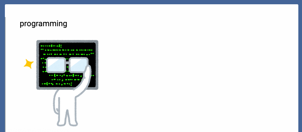 「Scrapboxにコードを書いて実行する」を説明してみる #JavaScript - Qiita