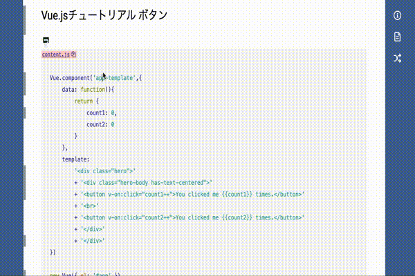 「Scrapboxにコードを書いて実行する」を説明してみる #JavaScript - Qiita
