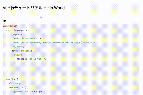 「Scrapboxにコードを書いて実行する」を説明してみる #JavaScript - Qiita