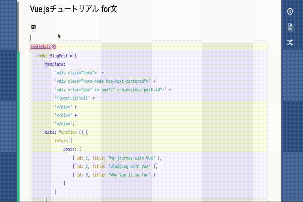 「Scrapboxにコードを書いて実行する」を説明してみる #JavaScript - Qiita
