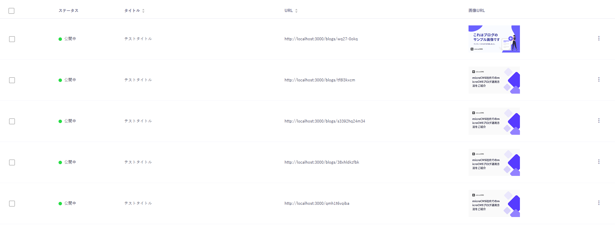 Next.jsでQiitaとmicroCMSを使用して技術ブログサイトを作成した #Next.js - Qiita