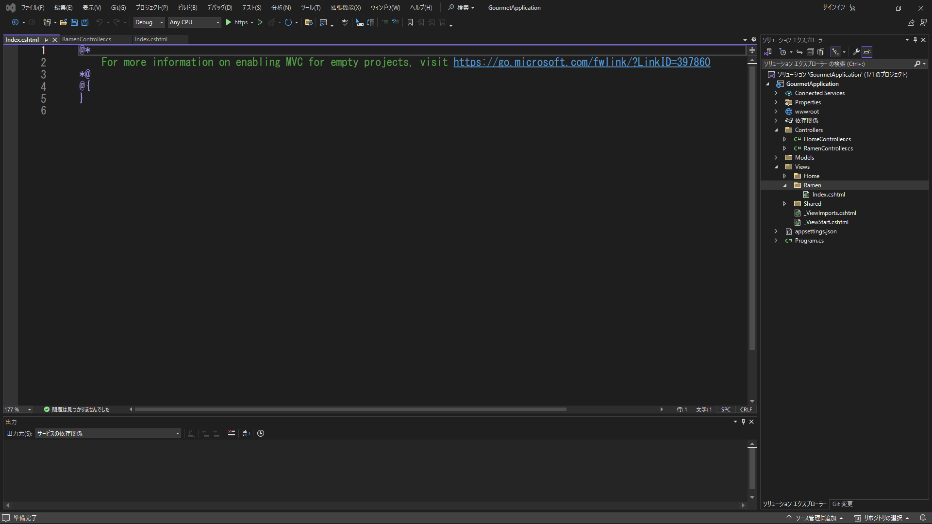 ASP.NET MVCでページを編集・追加する #ASP.NET_MVC - Qiita
